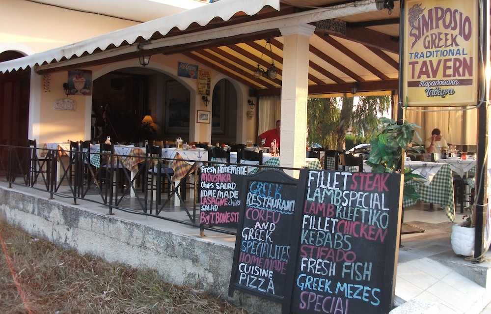 Sidari Restaurants: Food, Wine, Breakfast, Lunch, Dinner, Snacks ... Sidari Restaurants: Food, Wine, Breakfast, Lunch, Dinner, Snacks ...